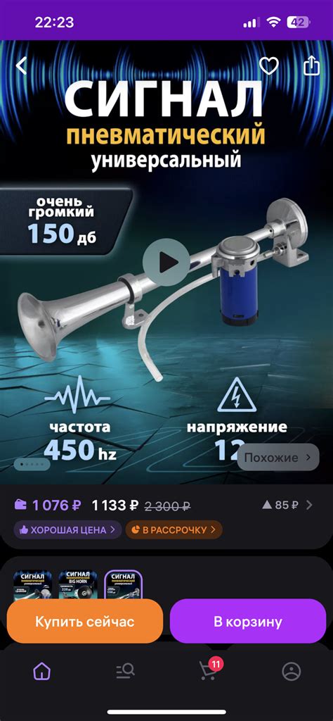 Пневмогудок, теперь паровоз😀 — KIA Ceed (1G), 1,6 л, 2008 года ...