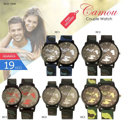 Camou Couple Watch Hch 1949 Hiidubai