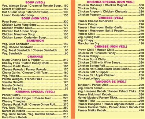 Menu Of Dakshin Rasoi And Bar Dahisar East Mumbai