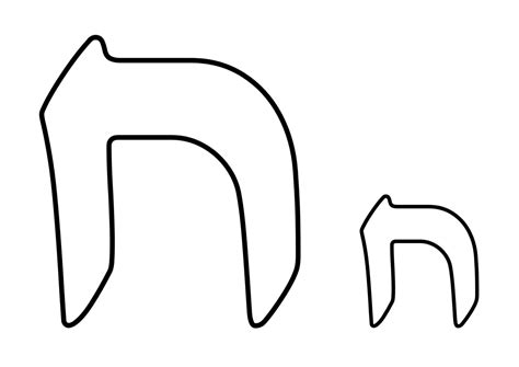 דפי צביעה אותיות א ב ️ להדפסה ולהורדה בחינם