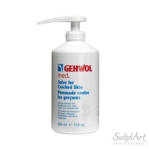 GEHWOL: Купить мазь от трещин Gehwol, 500 мл. - Svitolart.com