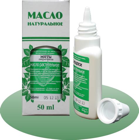 Масло Мяты перечной