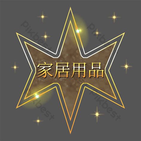 Png Png Images Psd Free Download Pikbest