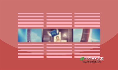 带炫酷鼠标滑过特效的垂直导航菜单jquery之家 自由分享jquery、html5、css3的插件库