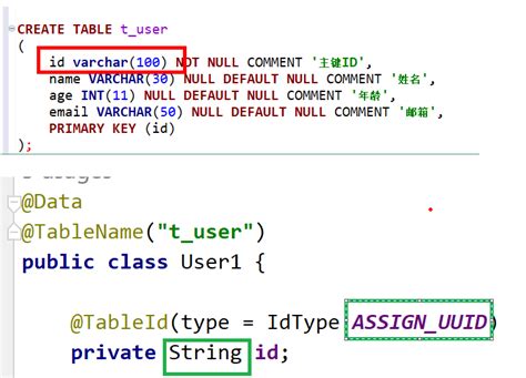 mybatisplus的主键策略 mybatisplus默认主键策略 csdn博客