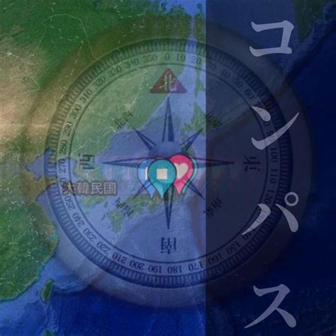 Emmanuel Yung Compass Ep Lyrics And Tracklist Genius