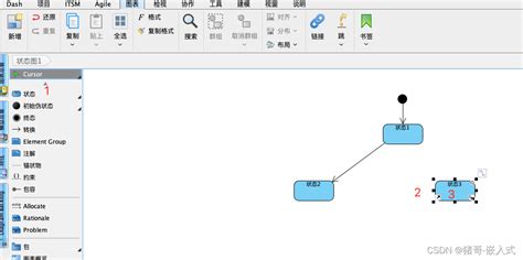 visual paradigm简单教程（1）：绘制状态机图 csdn博客