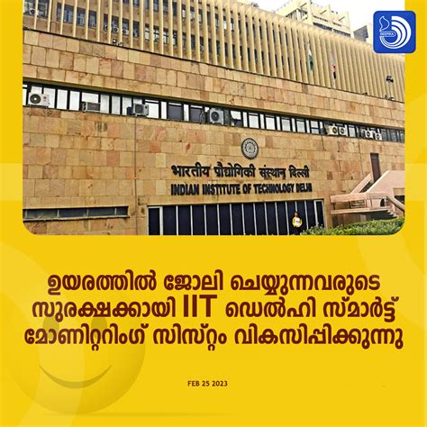 Deepika Newspaper Home