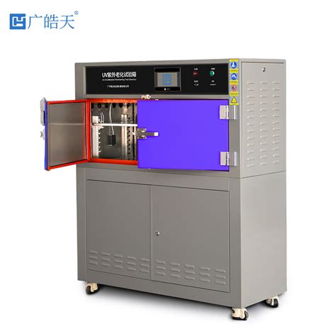 金属制品耐候性测试：塔式紫外线老化试验箱报价价格性能参数图 东莞皓天鑫生物器材网