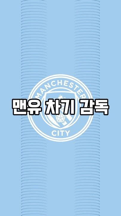 이런 감독 안쓸 감독~ Youtube