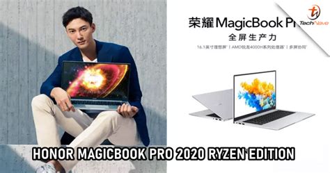 HONOR MagicBook Pro 2020 Ryzen Edition release: AMD Ryzen 7 and 16GB ...