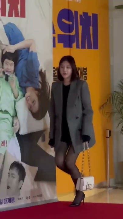 차예련 스위치 포토월 실물 현장 Youtube