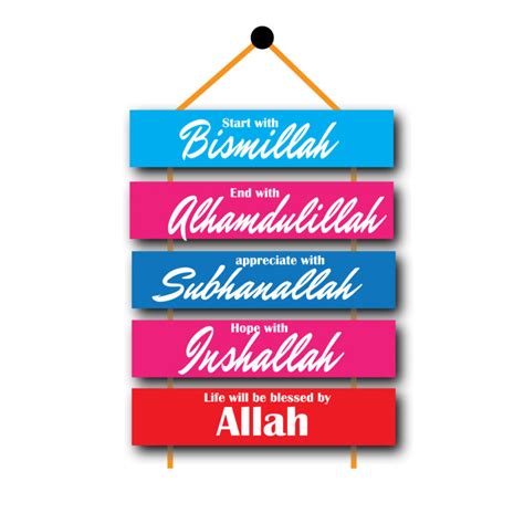 Wall Decoration Items Wall Hanging For Room Decoration Islamic Wallmate In Best Pirce Bd