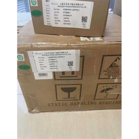 Holychip 上海芯圣授权品牌 深圳市兰迪星科技有限公司