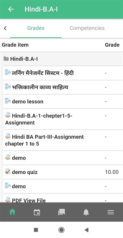 Android 용 Dhe Lms Apk 다운로드