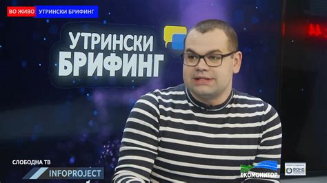 ΒΙΝΤΕΟ Tasevski Οι άνθρωποι ζουν στην εικονική πραγματικότητα το Tinder Swindler είναι