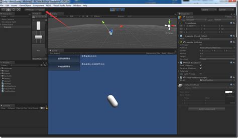 Unity Position和localposition 盘子脸 博客园