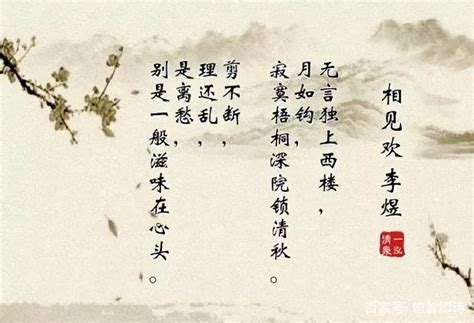 李煜最有名的十首词 ，第四首被称为 宋初婉约词开山之作” 红五百科
