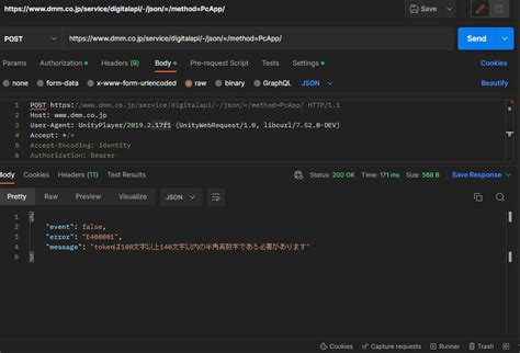 关于dmm Vr视频下载的讨论 · Issue 741 · Nilaodanm3u8dl Cli · Github