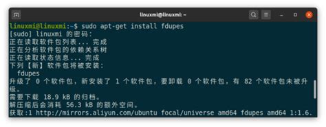 在linux中查找和删除重复文件的4种方法 希曼博客 博客园 在linux中查找和删除重复文件的4种方法 希曼博客 博客园
