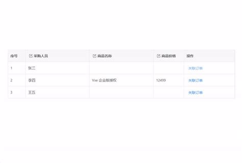 Vxe Table 实现表格关联弹窗选择数据vxe Table实现抽屉窗口选择数据表格 Csdn博客