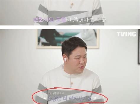 이혼 시 재산분할