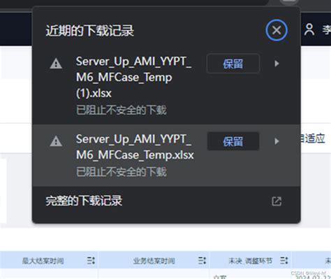Selenium启动chrome配置取消 阻止不安全下载”selenium 已阻止不安全的下载 Csdn博客