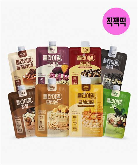 플라이밀 [직잭픽] 단백질 쉐이크 8가지맛 스타터팩 45gx8포