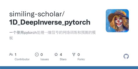 Github Similing Scholar1ddeepinversepytorch 一个使用pytorch处理一维信号的网络