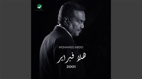 Sawalef Al Shouq - YouTube