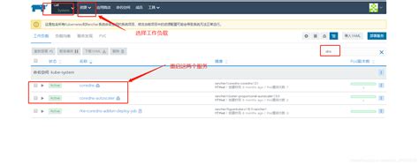 修改coredns配置，实现k8s集群全局域名映射coredns配置文件修改后需要重启生效吗 Csdn博客