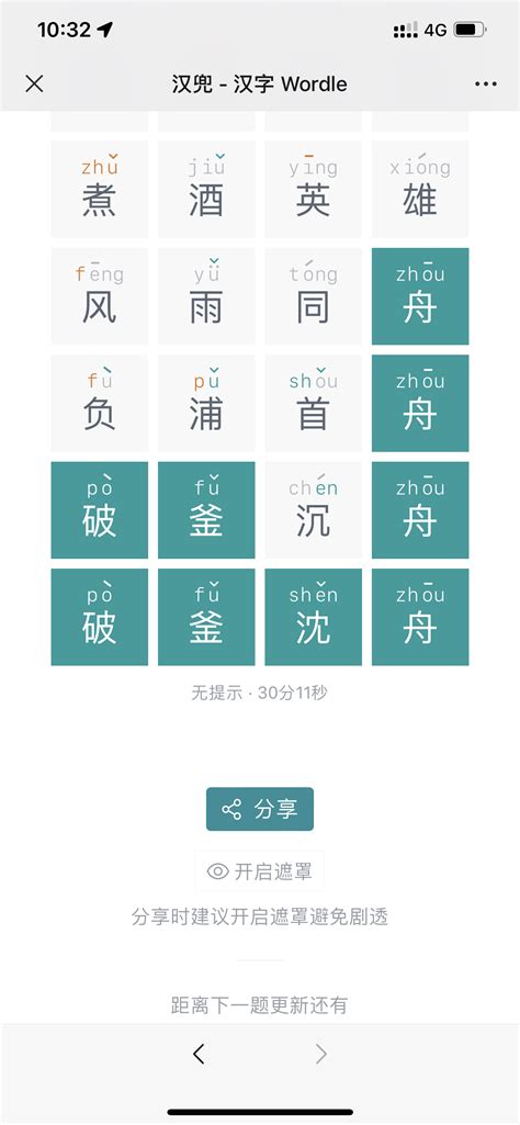 出现了错误的判定，很奇怪的bug · issue 71 · antfu handle · github