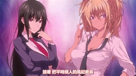 Succubus School App 3 Eporner