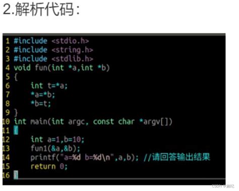 C基础作业 CSDN博客