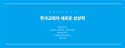 감리교 퀴어함께 🌈혐오와 차별에 희생된 이들을 기억하는 2021 육우당 18주기 추모기도회🌈 날짜 2021년 4월 22일목 오후 8시 장소 무지개예수