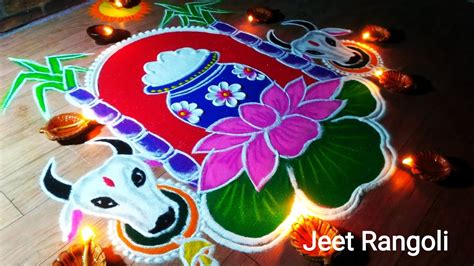 Pongal Kolam Designs Jeet Rangoli
