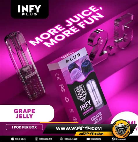 หัว Infy Plus หัวใส 25ml หัวพอต Infy ยอดฮิต รุ่นใหม่ ของแท้ 100