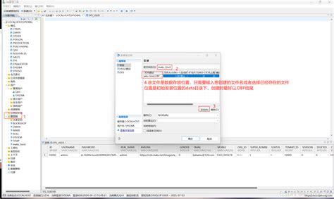 Springboot快速开发平台使用达梦数据库springboot使用达梦数据库 Csdn博客