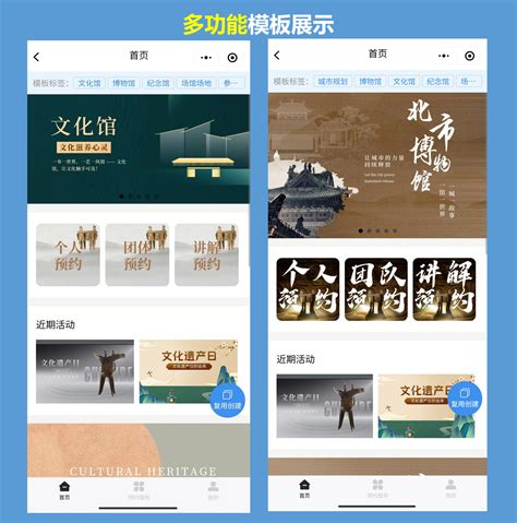图书馆公众号在线预约系统如何实现？仅需3分钟，图书馆进馆预约座位预约活动预约小程序一站式解决！ 知乎