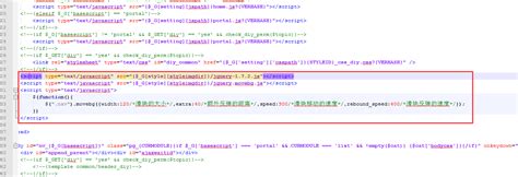 解决discuz与jquery不兼容问题——下拉列表不能用 uncaught typeerror cannot set property