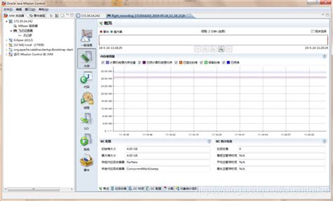 java性能监控和故障诊断可视化工具之jmc jmc工具 csdn博客