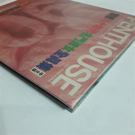 尚品二手書右a2penthouse 閣樓九十年代名門淑女全真集 中文版杜麗蝶等 限制級 精裝本有書套 露天市集 全台最大的網路購物市集