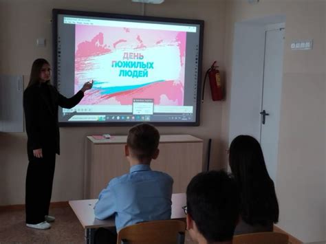 26 сентября в гимназии прошли внеурочные занятия «Разговоры о важном на тему «День пожилых людей