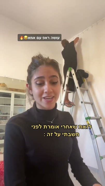 לזאת שאחרי קבלי בפרצוף🤭 Youtube