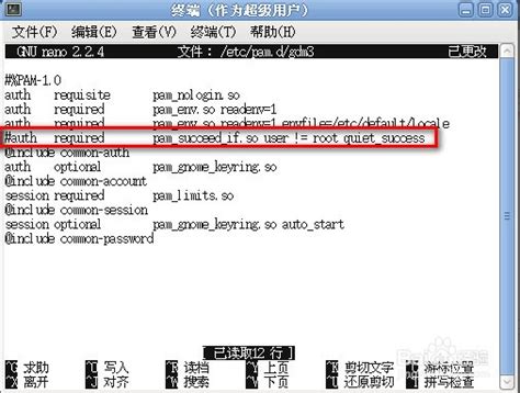 debian系统 怎么用debian系统 好不好 使用技巧 ZOL软件百科