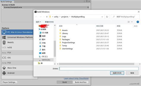 【unity网络游戏学习笔记】2 快速创建你的第一个mirror服务客户端游戏（一） 哔哩哔哩