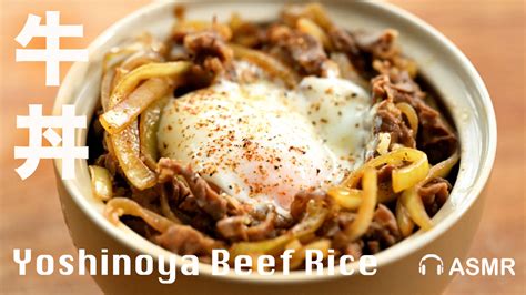 肥丁手工坊吉野家：難道是你把牛丼醬汁的配方泄露出去的 Yoshinoya Did You Leak The Recipe For Their