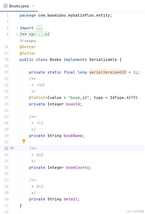 Springbootmybatis Plus自动生成代码框架实现增删改查生成增删改查代码 使用mybatisplus、swagger
