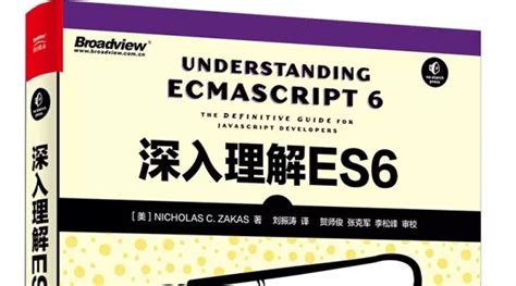 深入理解ES 笔记扩展对象的功能性