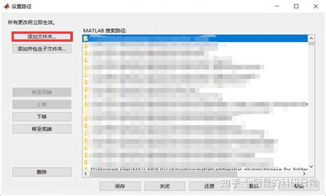 matlab如何调用外部函数 工具包，如何将新函数加到默认函数库中 知乎